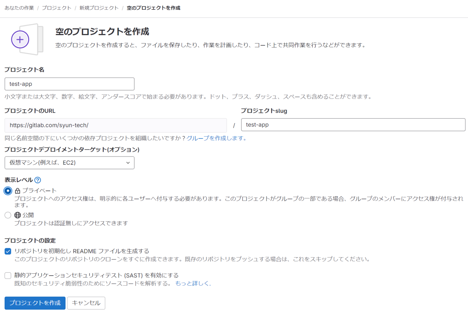 AWS CodePipeline が GitLabをサポートしたので使ってみた【Laravel】 | 南の島のSE エンジニアブログ