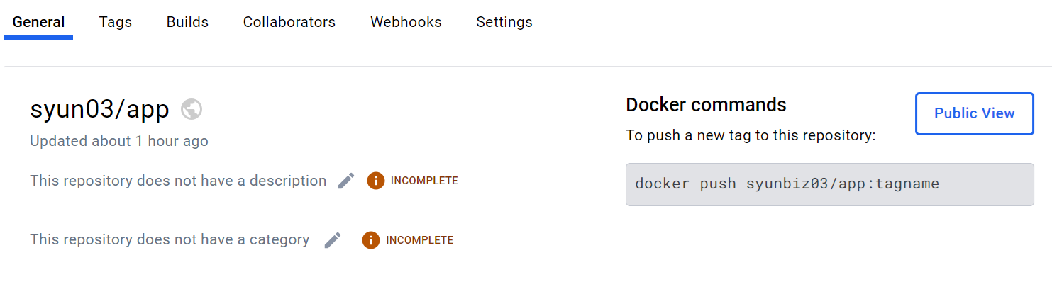 Docker HubでPushできない時の覚え書 | 南の島のSE エンジニアブログ